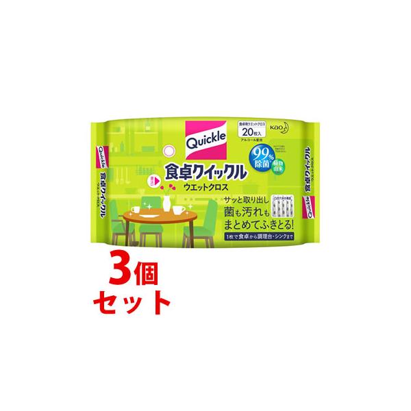 JANコード：4901301277299