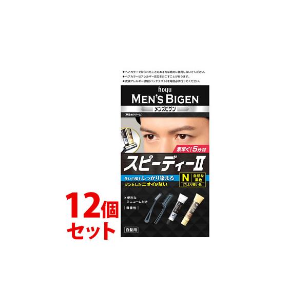 JANコード：4987205100314
