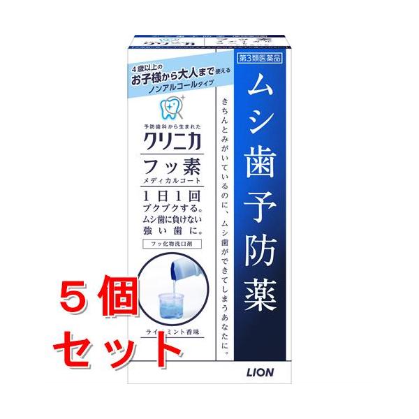 JANコード：4903301261025