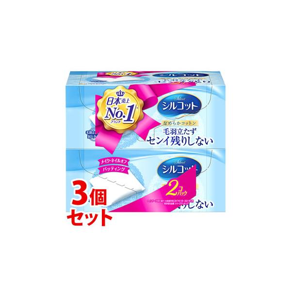 JANコード：4903111455614