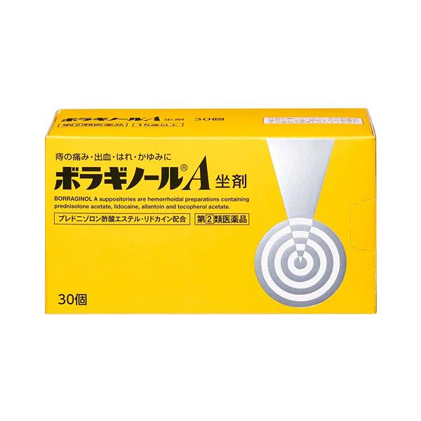 ※お買い上げいただける個数は5個までですJANコード：4987978101020