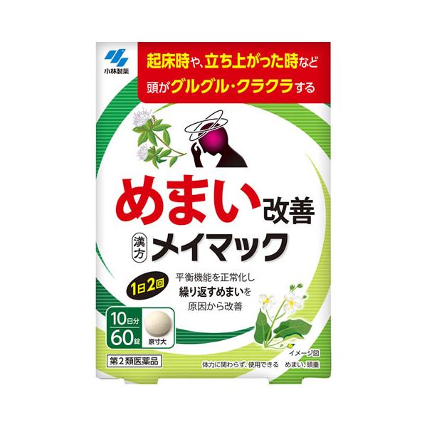 ※お買い上げいただける個数は5個までですJANコード：4987072087336