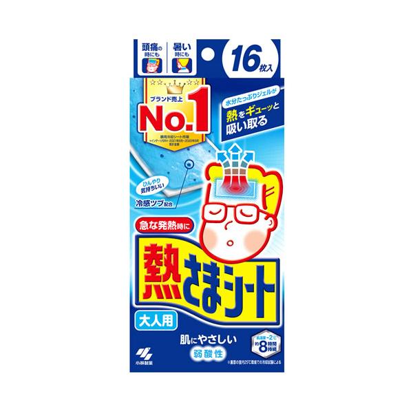 JANコード：4987072087725