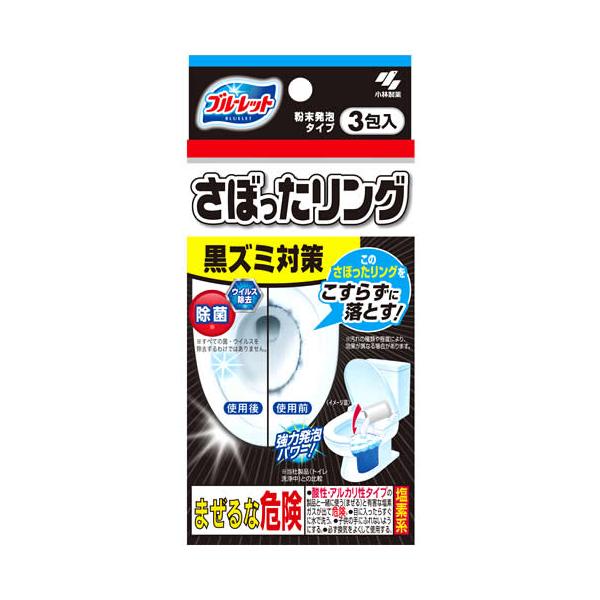 JANコード：4987072087701
