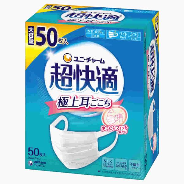 ユニチャーム 超快適マスク 極上耳ごこち ふつう (50枚) ホワイト 不織布タイプ　JANコード：4903111579907