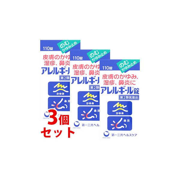 ※お買い上げいただける個数は1セットまでですJANコード：4987081018420
