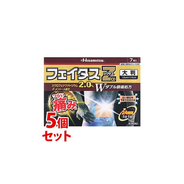 ※お買い上げいただける個数は1セットまでですJANコード：4987188123836