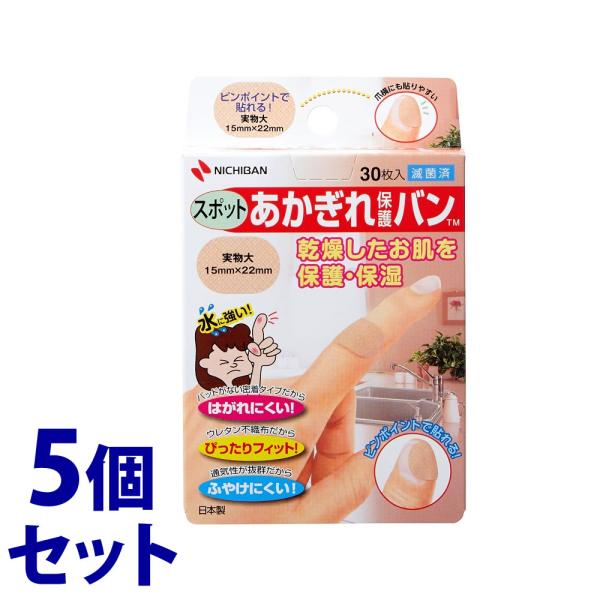 JANコード：4987167087456