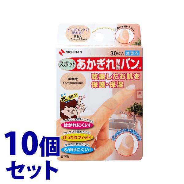 JANコード：4987167087456