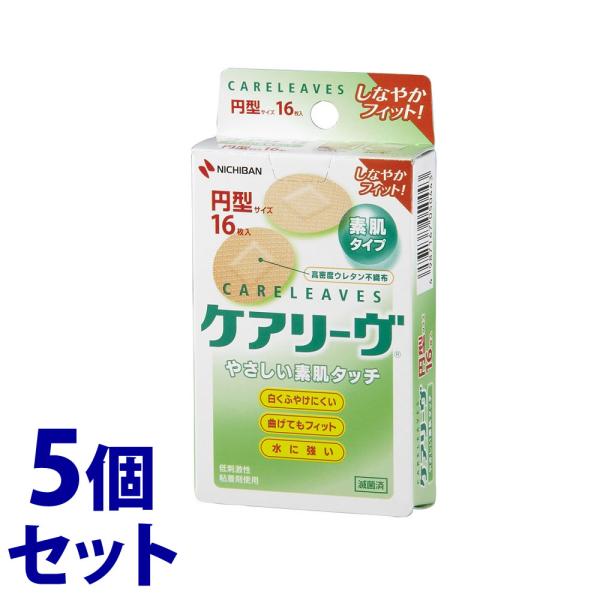 JANコード：4987167050443