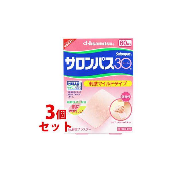 JANコード：4987188122044