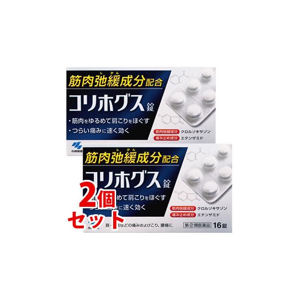 ※お買い上げいただける個数は2セットまでですJANコード：4987072063101
