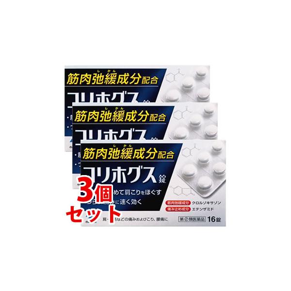 ※お買い上げいただける個数は1セットまでですJANコード：4987072063101
