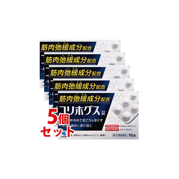 ※お買い上げいただける個数は1セットまでですJANコード：4987072063101