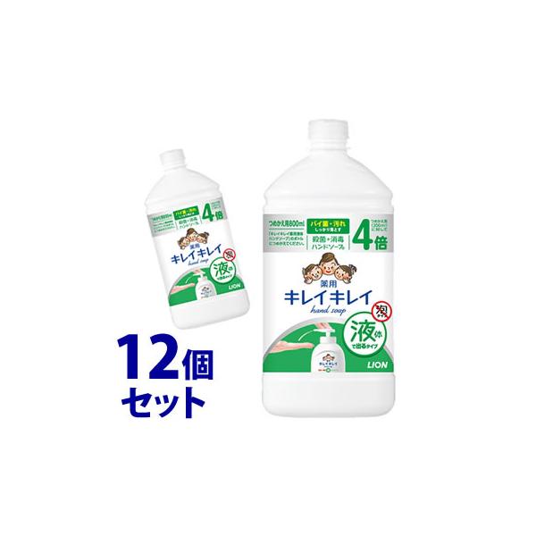 JANコード：4903301282228