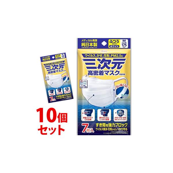 ※お買い上げいただける個数は1セットまでですJANコード：4987067312603
