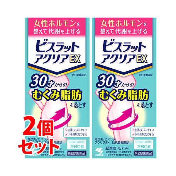 ※お買い上げいただける個数は2セットまでですJANコード：4987072057742