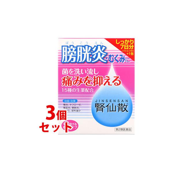 ※お買い上げいただける個数は1セットまでですJANコード：4987210308217
