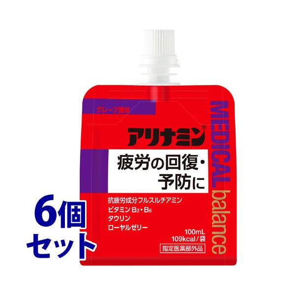 JANコード：4987910002972【夏バテドリンク】【秋】【栄養補給】