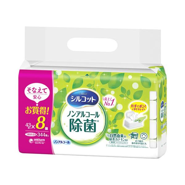 JANコード：4903111460045【人気商品】【厳選】