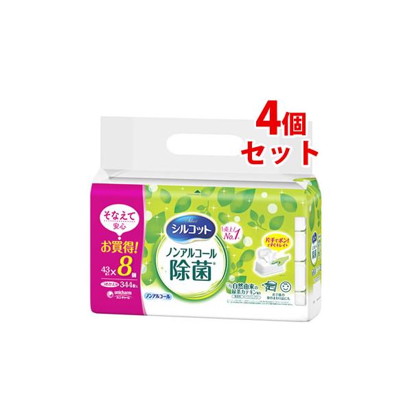 JANコード：4903111460045