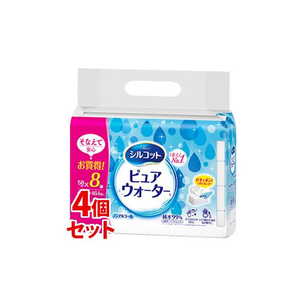 JANコード：4903111459049