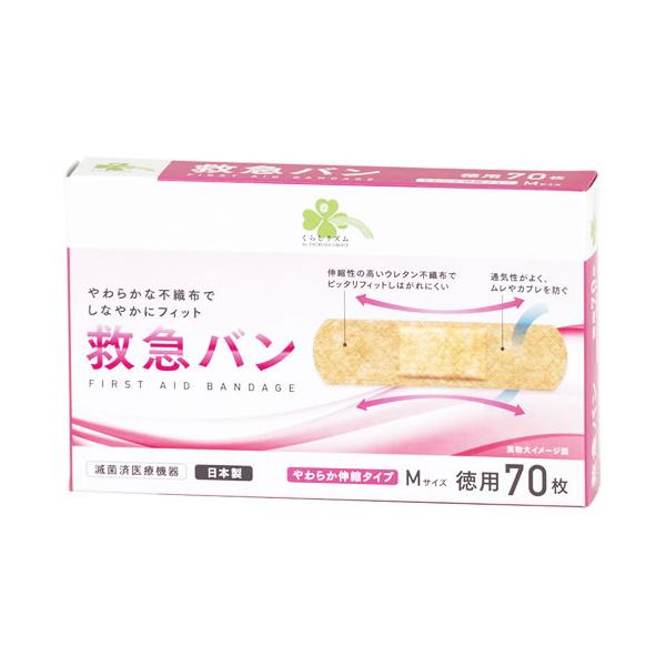 【売れ筋】