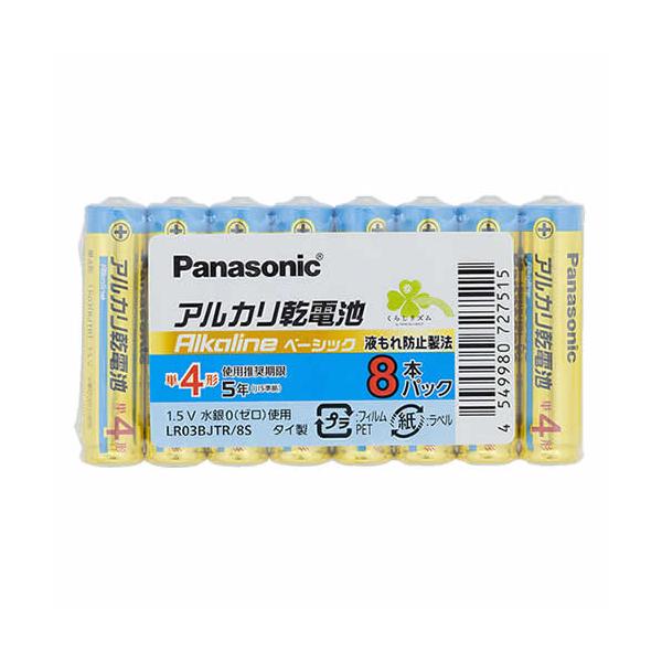【売れ筋】