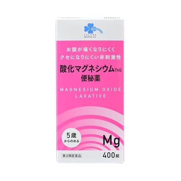 【第3類医薬品】 くらしリズム　酸化マグネシウムＴＨＧ便秘薬　（４００錠）※本商品は医薬品となります。ご購入にあたっては必ずPC版にて商品内容をご確認のうえご購入ください。※お買い上げいただける個数は5個までですJANコード：4582451...