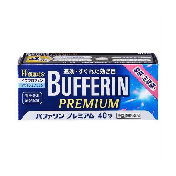 【第(2)類医薬品】ライオン バファリンプレミアム　(４０錠)　解熱鎮痛薬 頭痛 生理痛 速効 効き目 小粒【セルフメディケーション税制対象商品】※本商品は医薬品となります。ご購入にあたっては必ずPC版にて商品内容をご確認のうえご購入くださ...