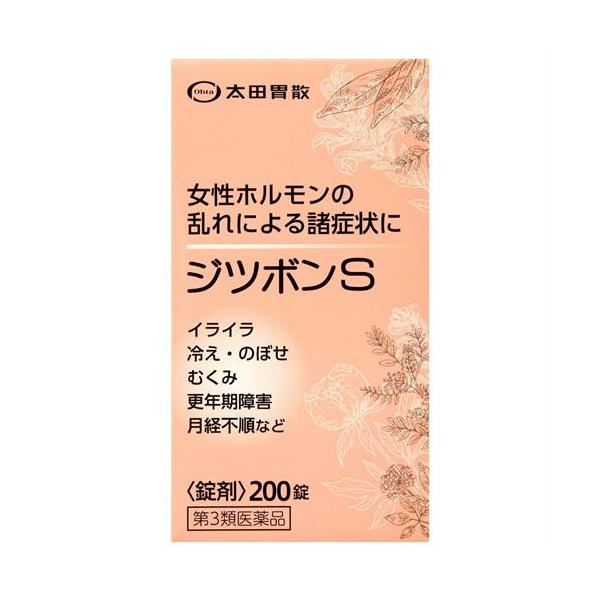 【第3類医薬品】太田胃散 ジツボンＳ　２００錠　更年期　女性薬　倦怠感　月経不順※本商品は医薬品となります。ご購入にあたっては必ずPC版にて商品内容をご確認のうえご購入ください。※お買い上げいただける個数は5個までですJANコード：4987...
