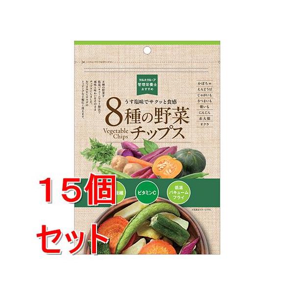 ツルハグループ管理栄養士おすすめシリーズ！８種の野菜を低温バキュームフライ製法でチップスにしました！