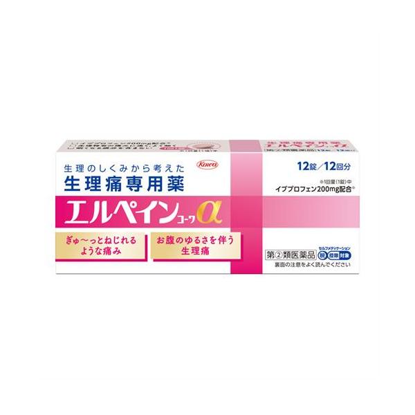 【第(2)類医薬品】興和 エルペインコーワα　12錠 生理痛 生理痛専用 【セルフメディケーション税制対象商品】※本商品は医薬品となります。ご購入にあたっては必ずPC版にて商品内容をご確認のうえご購入ください。JANコード：49879731...