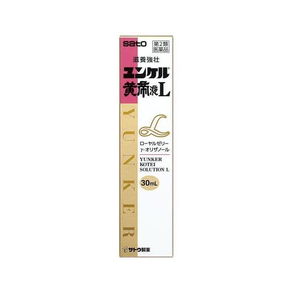 【第2類医薬品】佐藤製薬 ユンケル黄帝液L (30mL) 滋養強壮 肉体疲労 生薬※本商品は医薬品となります。ご購入にあたっては必ずPC版にて商品内容をご確認のうえご購入ください。JANコード：4987316035161