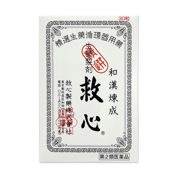 【第2類医薬品】救心製薬 救心　(30粒)　生薬製剤　きゅうしん どうき 息切れ 気つけ※本商品は医薬品となります。ご購入にあたっては必ずPC版にて商品内容をご確認のうえご購入ください。JANコード：4987061015784