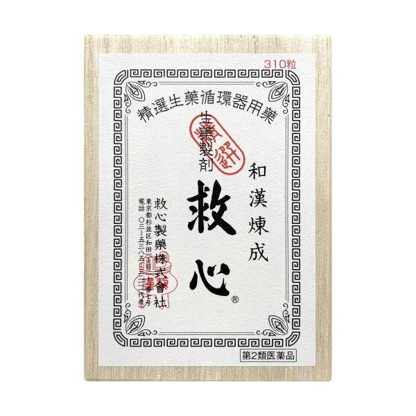 【第2類医薬品】救心製薬 救心　(310粒)　生薬製剤　きゅうしん どうき 息切れ 気つけ※本商品は医薬品となります。ご購入にあたっては必ずPC版にて商品内容をご確認のうえご購入ください。JANコード：4987061015814