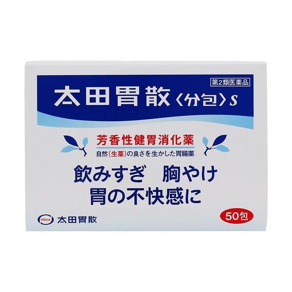 【第2類医薬品】太田胃散〈分包〉S　(50包)※本商品は医薬品となります。ご購入にあたっては必ずPC版にて商品内容をご確認のうえご購入ください。JANコード：4987033000268