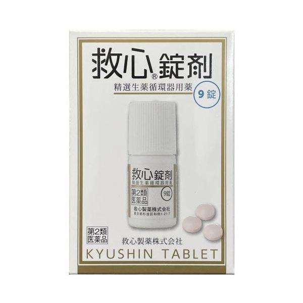 ※本商品は医薬品となります。ご購入にあたっては必ずPC版にて商品内容をご確認のうえご購入ください。　　　　　　　　　　　　　　　　　　　JANコード：4987061017016