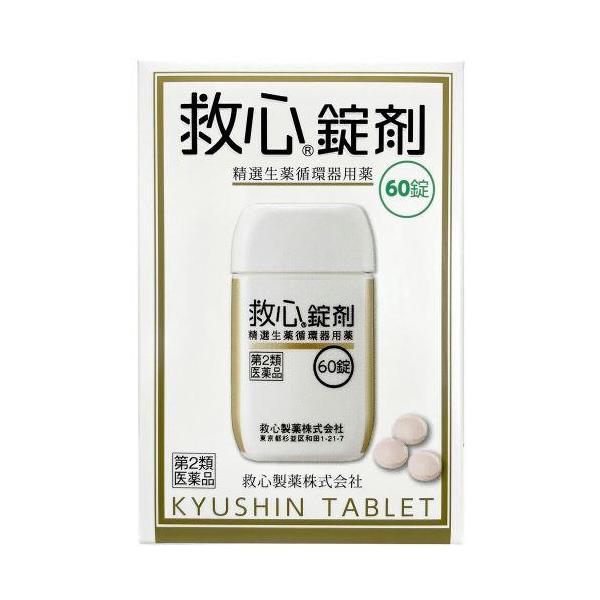 ※本商品は医薬品となります。ご購入にあたっては必ずPC版にて商品内容をご確認のうえご購入ください。　　　　　　　　　　　　　　　　　　　JANコード：4987061017030