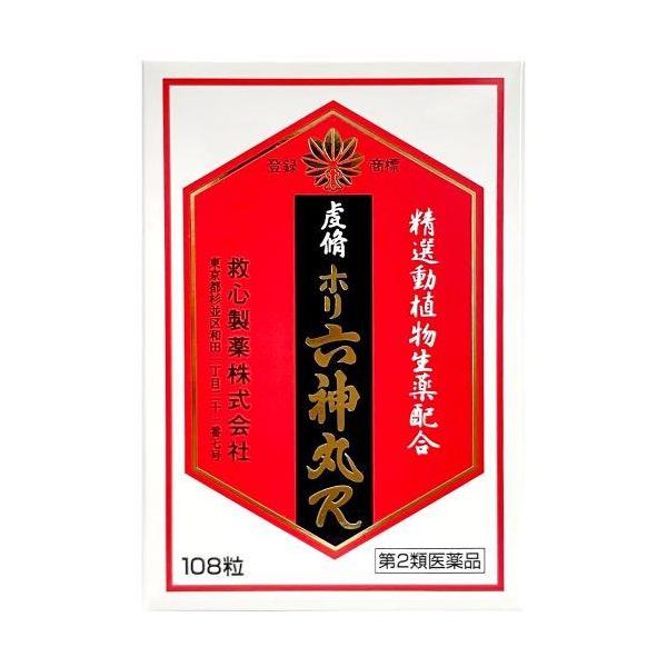 ※本商品は医薬品となります。ご購入にあたっては必ずPC版にて商品内容をご確認のうえご購入ください。　　　　　　　　　　　　　　　　　　　JANコード：4987061030879