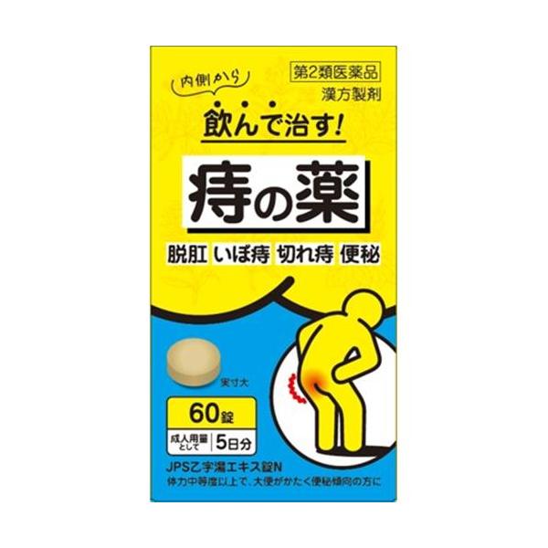 ※本商品は医薬品となります。ご購入にあたっては必ずPC版にて商品内容をご確認のうえご購入ください。　　　　　　　　　　　　　　　　　　　JANコード：4987438060423