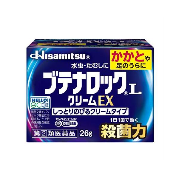 ※本商品は医薬品となります。ご購入にあたっては必ずPC版にて商品内容をご確認のうえご購入ください。　　　　　　　　　　　　　　　　　　　JANコード：4987188188309