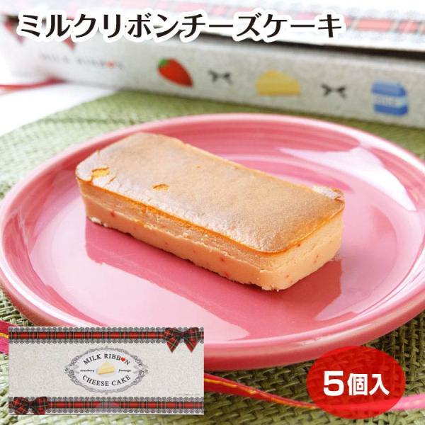 群馬の魅力がギュッと詰まった、ストロベリーフレーバーのチーズケーキです。榛名牛乳を使用した、しっとり滑らかな舌触りと濃厚な味わいをお楽しみください。高崎商科大学とのコラボ商品