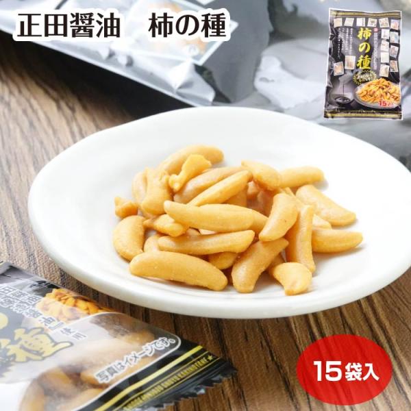 ポリポリでクセになる香ばしさ！ おつまみ おやつ バラまき土産 あられ おかき