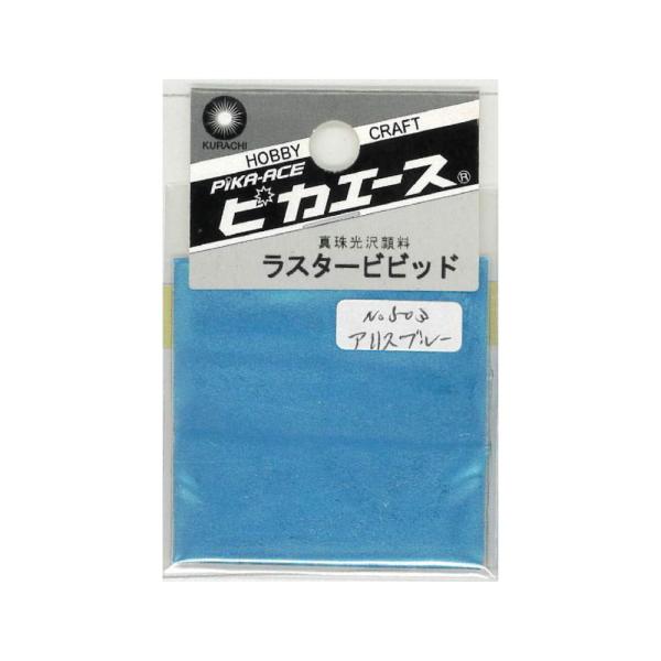 メーカー：株式会社クラチ品番：00550503JAN：4534680555032