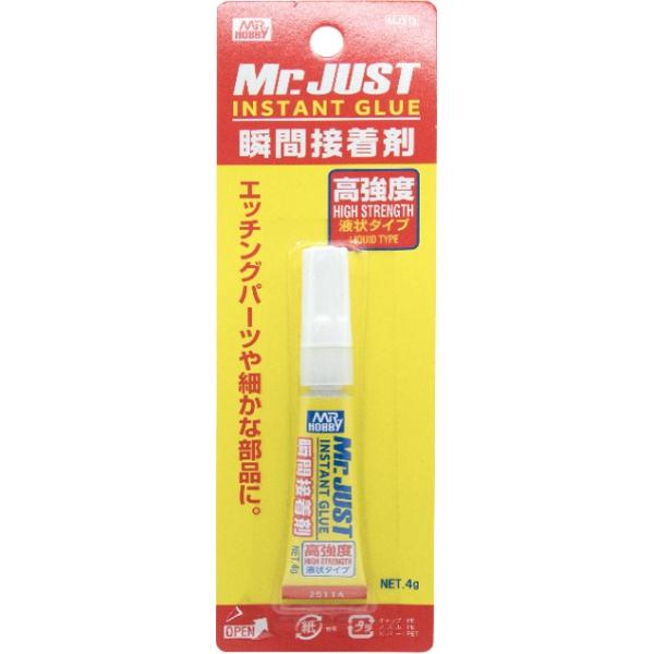 メーカー：GSIクレオス品番：MJ213商品仕様：耐衝撃性に優れた、金属部品などに最適なタイプの瞬間接着剤です。エッチングパーツなどに使用する際に効果を発揮します。原産国：日本容量：4ｇサイズ：商品サイズパッケージ：縦 約 175mm 横幅...