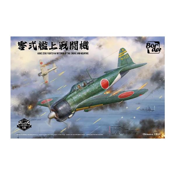 ※輸入品の為、発送日が変更する場合があります。予めご了承下さい。メーカー：ボーダーモデル(ハセガワ)品番：BF006発売時期：２０２５年１月以降予定スケール：1/35JAN：6971995748250