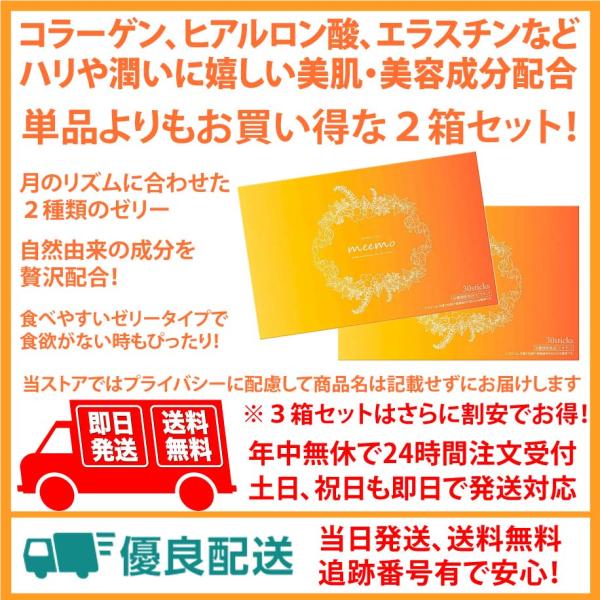２箱で６０日分！（３０日分×２箱）お肌のハリを支える「プラセンタ」や貴重な「ヒアルロン酸」、「セラミド」や「コラーゲン」など美肌・美容に嬉しい成分配合人気経絡整体師 朝井麗華プロデュース! 「健康で美しく」をコンセプトに、女性に嬉しい成分を...
