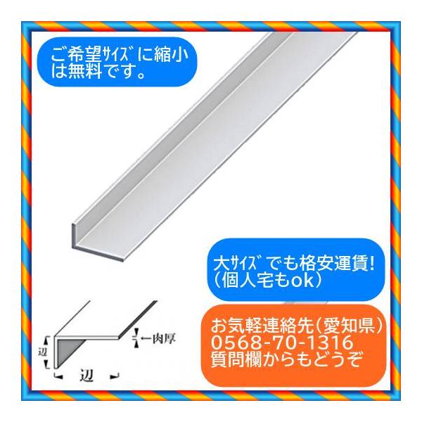 電話お問い合わせにも即回答!!0568-70-1316