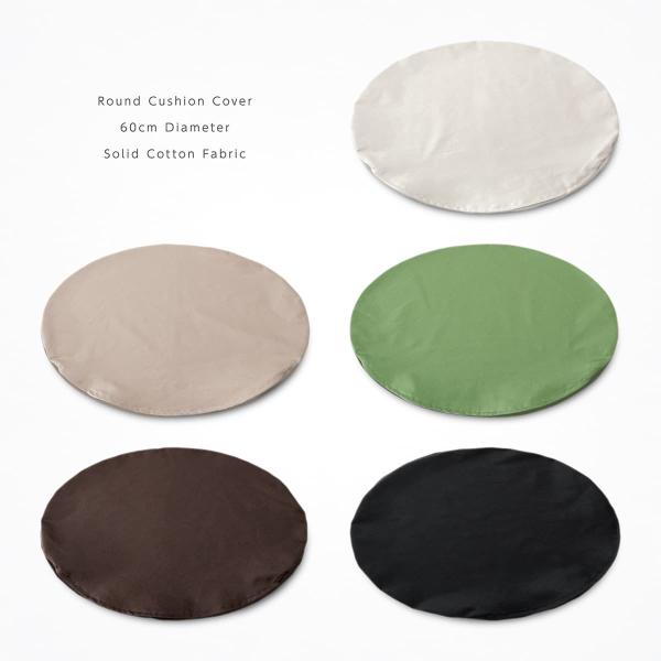 吸水性に優れ、年中快適にご使用いただける綿100％の生地を使用したラウンドタイプのクッションカバーです。クッションとしてご使用いただくには、別途中身用のクッション本体をご用意いただく必要がございます。是非あわせてお買い求めください。品名：ラ...